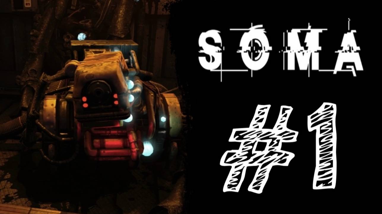 В ЧУЖОМ ТЕЛЕ! Прохождение #1 - SOMA.