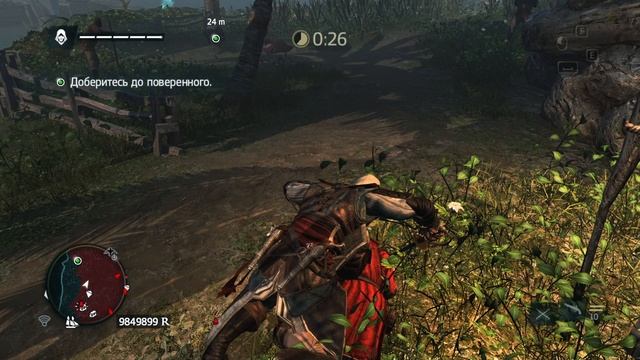 Assassins Creed IV Black Flag ч5
