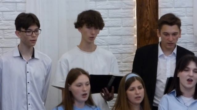 Боже мой, благодарю,  хор  18.05.2025