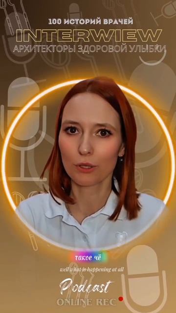 Когда врач теряет себя в профессии ⠀ Врач — это не только знания и опыт