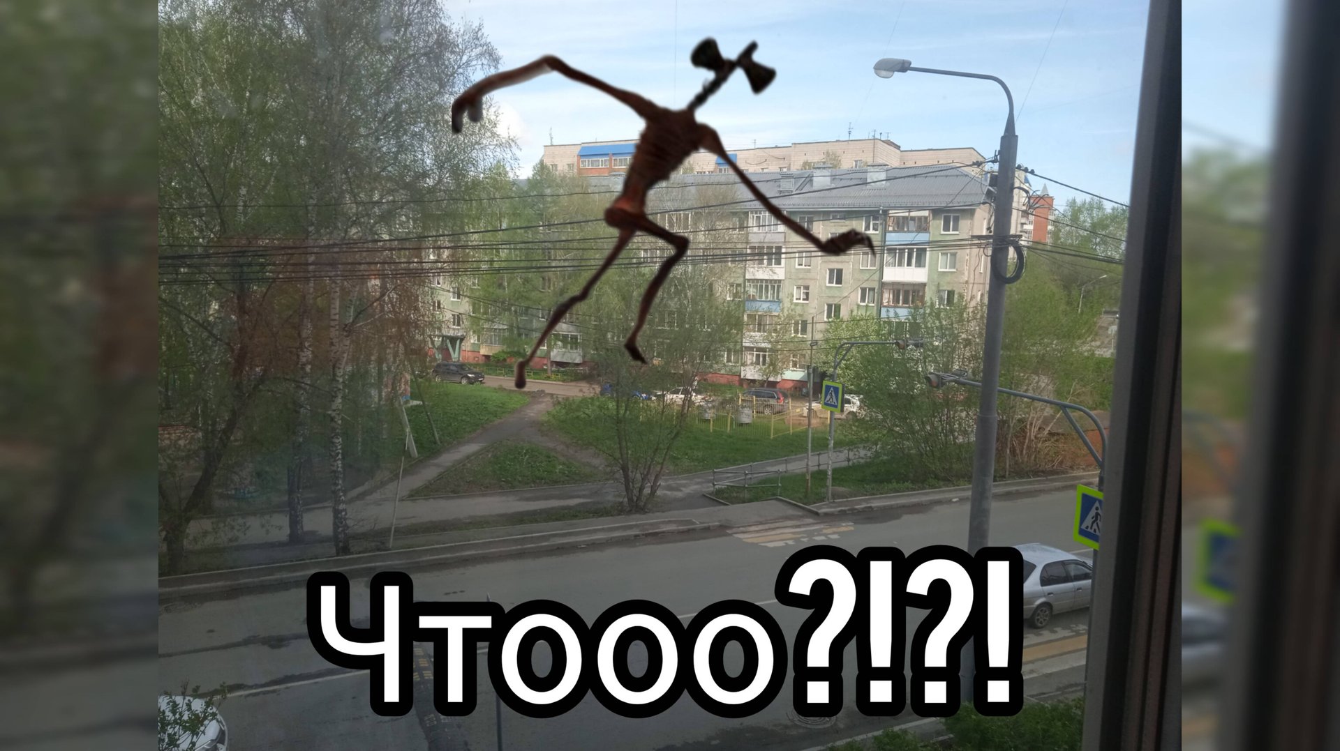 Сиреноголовый пробрался в город ?!?! Фильм про сиреноголового