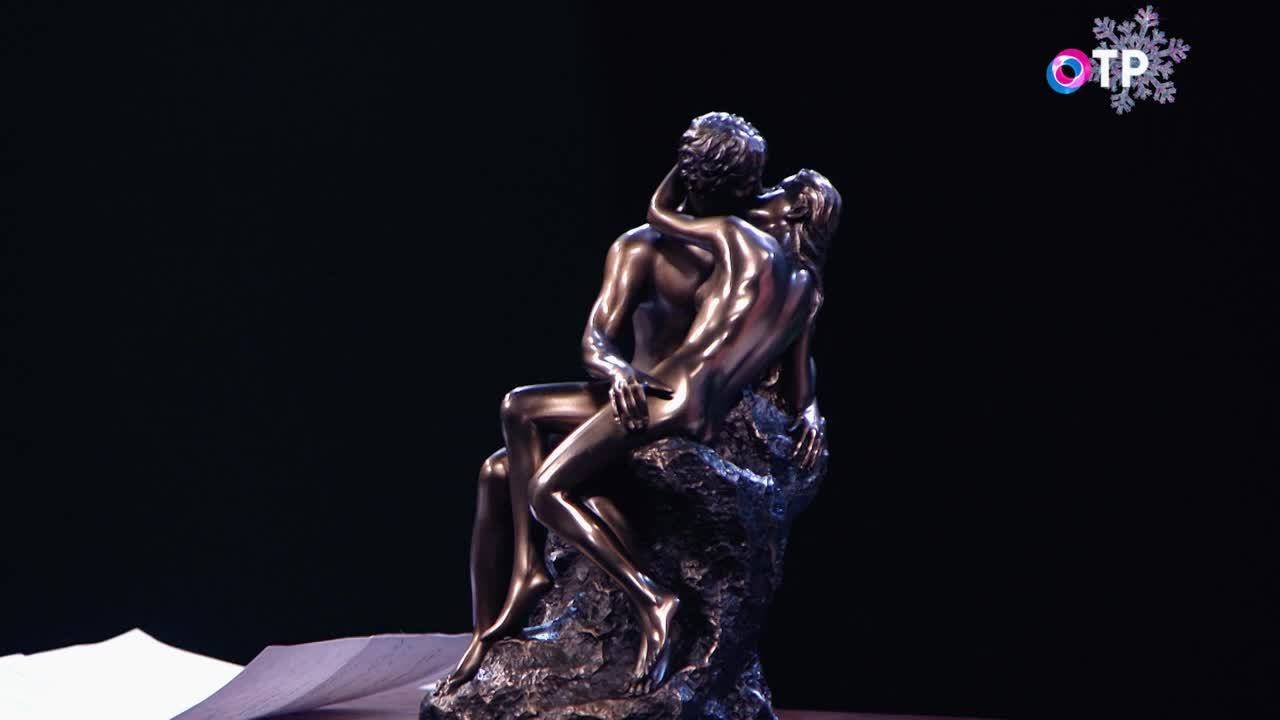 Поцелуй и разлука: трагедия Камиллы Клодель и слава Родена