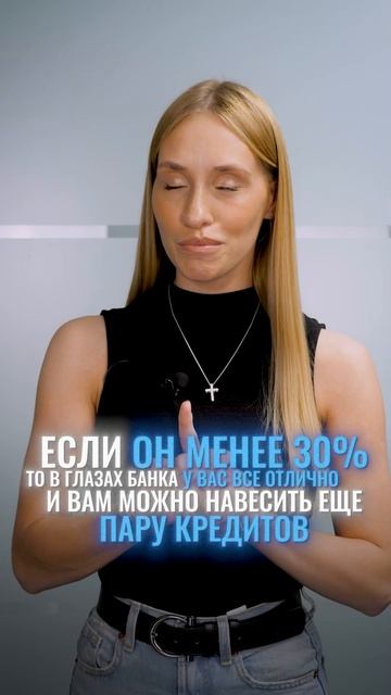 Как нас оценивают?