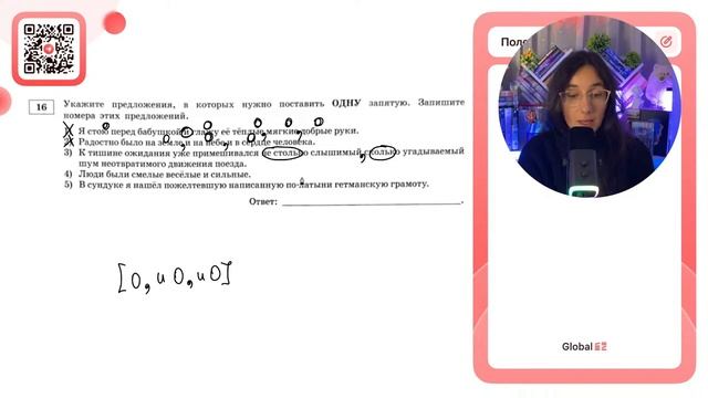 1) Я стою перед бабушкой и глажу её тёплые мягкие добрые руки. 2) Радостно было на земле - №37069