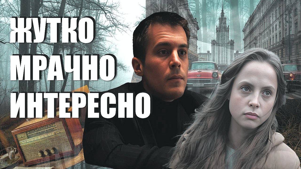 ЛУЧШИЕ ДЕТЕКТИВЫ / РОССИЯ / ЧАСТЬ 5