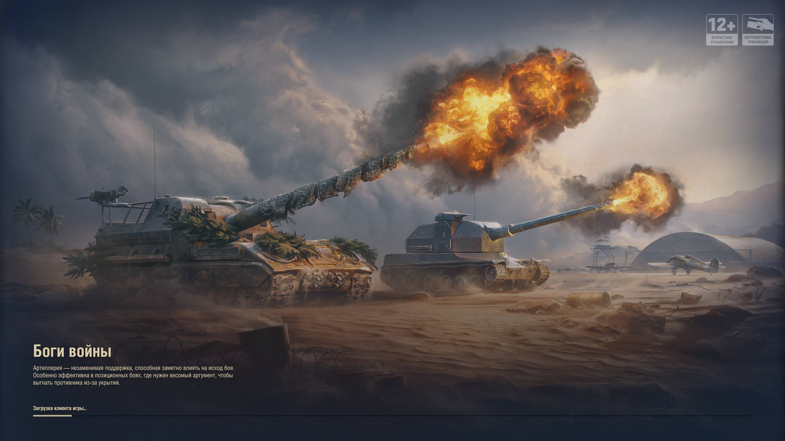 Мир танков без голды.Т 95.Мне пофиг.Я в танке.