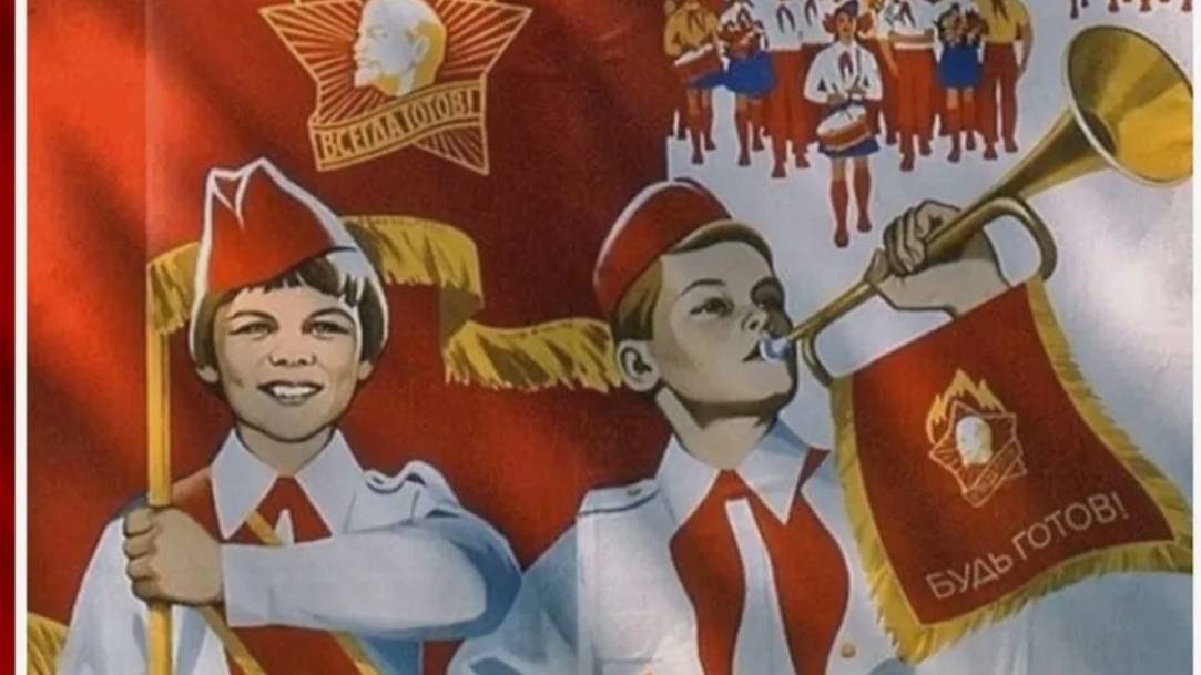 Взвейтесь кострами!» – Лучшее Поздравление с Днем Пионерии! 🇷🇺✨