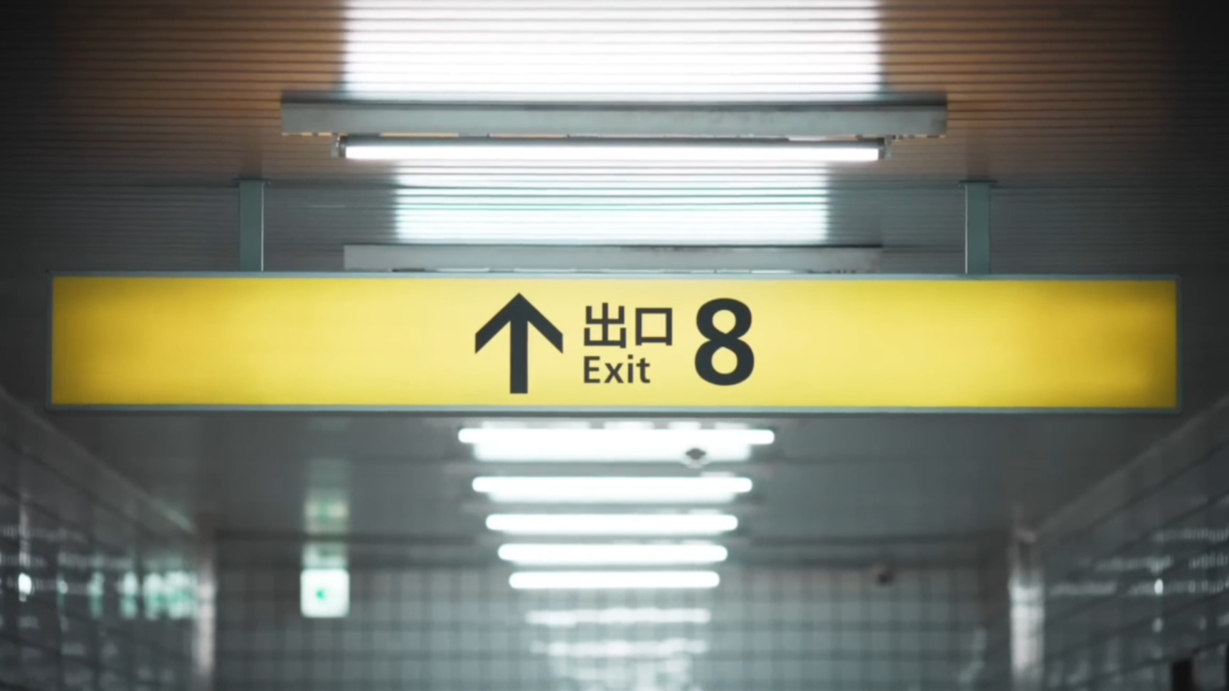 Выход 8 - Официальный трейлер хоррора (2025)