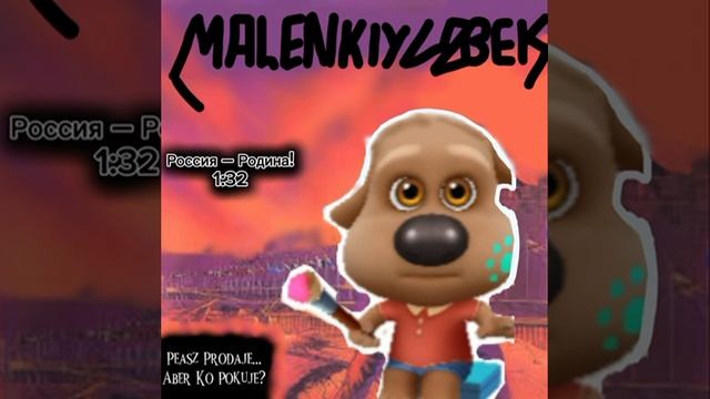 Россия - Родина!