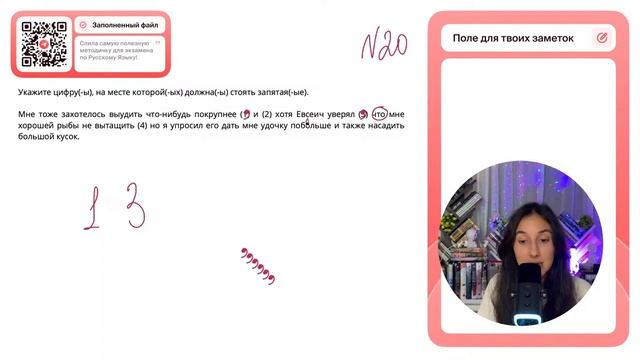 Мне тоже захотелось выудить что-нибудь покрупнее (1) и (2) хотя Евсеич уверял (3) что мне - №35181