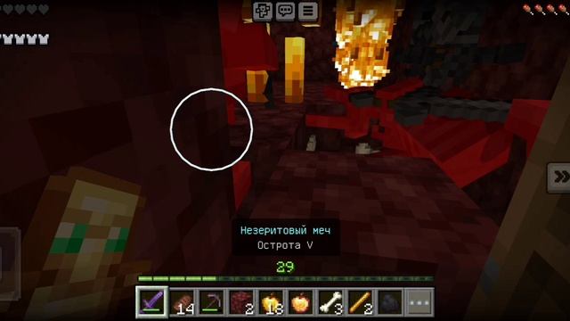 Прохожу испытания (14 часть) "Пиглины теперь брутальные" и "Будто адская крепость".