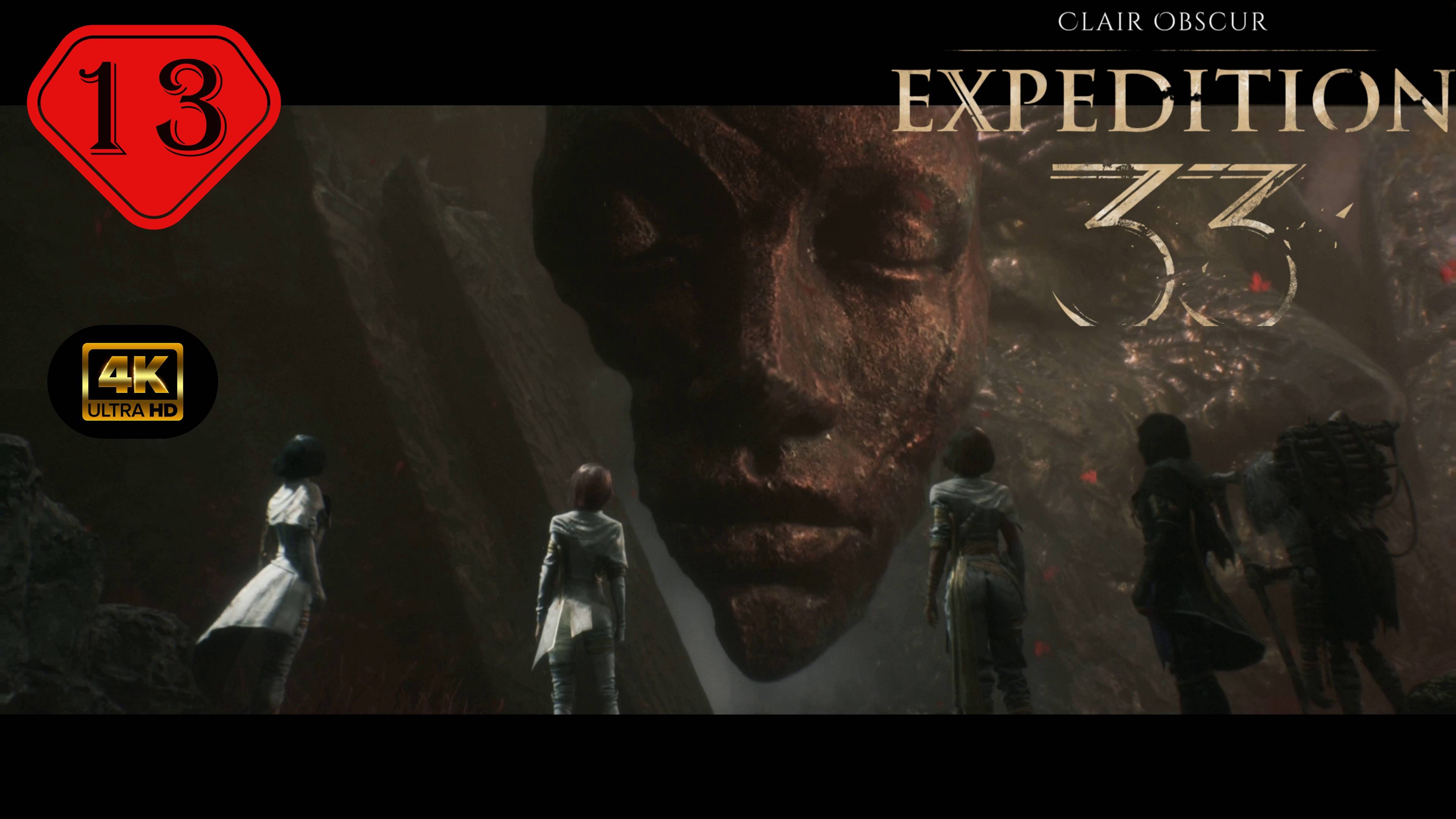 Остров Многоликого.Прохождение Clair Obscur:Expedition 33(4K).На Русском.#Часть13.