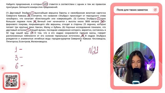 (1) Двуглавый Эльбрус — высочайшая вершина Европы и своеобразная визитная карточка - №35334