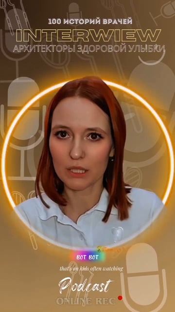 Идеальность как ловушка. Кто ты без неё? ⠀ С самого детства нас учат быть «хорошими»