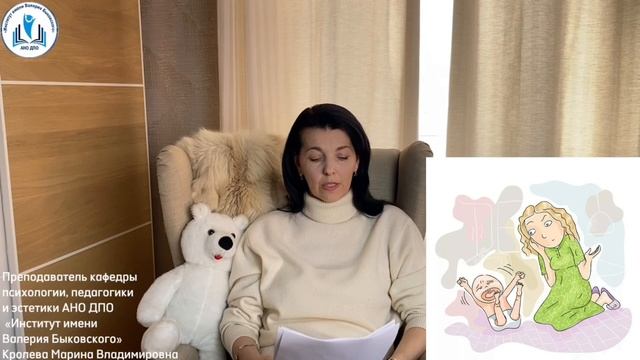 Детские истерики: причины и способы реагирования для родителей