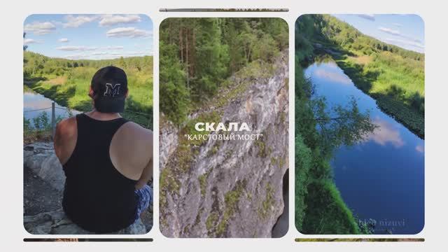 Природный Парк «Оленьи ручьи» #урал#парк#отдых  #videovikа