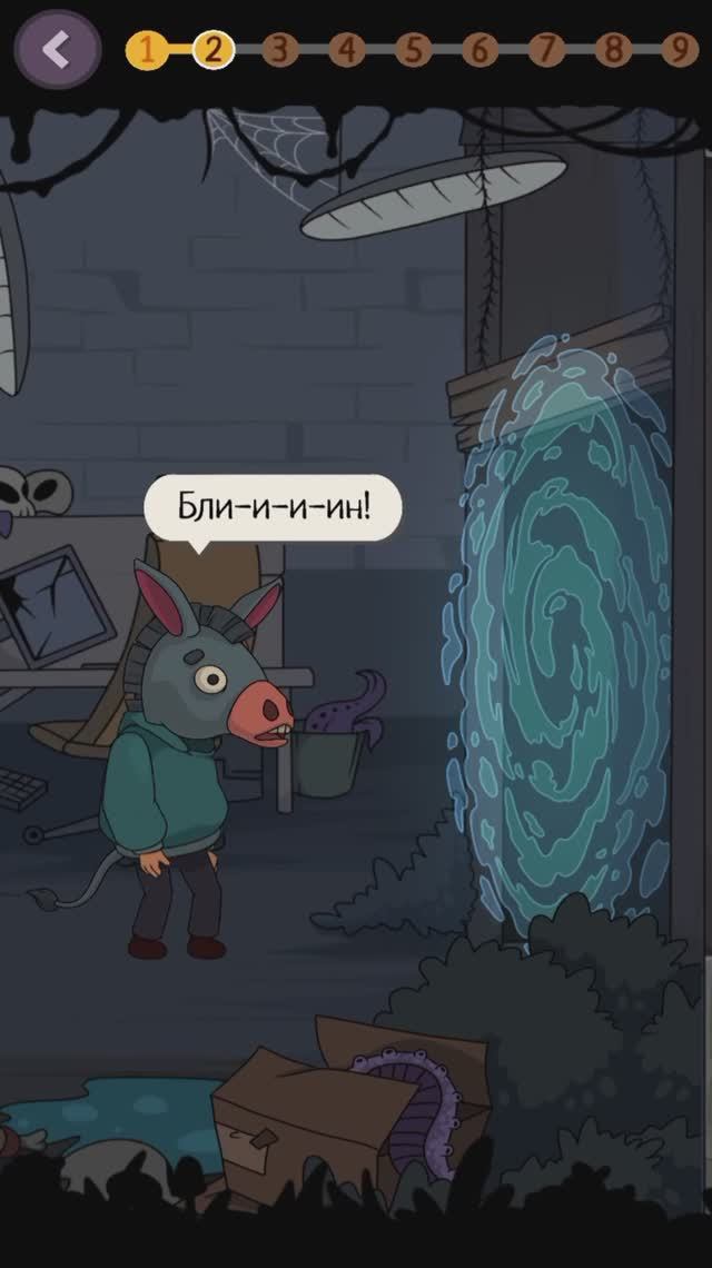 Не верный выбор А4 Страшилки Город Приключений Эпизод 1 часть 1, 2