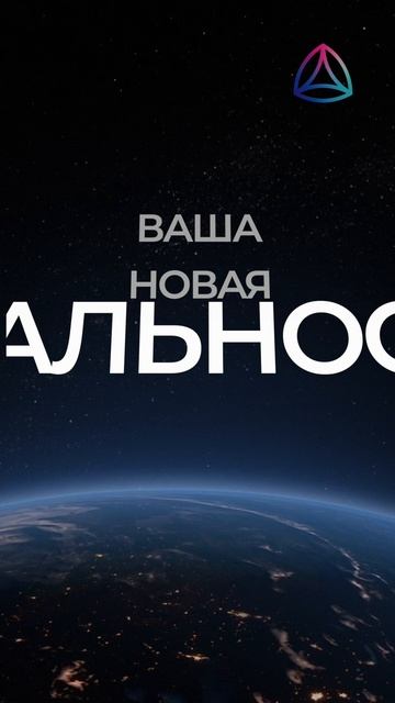 Саммит В Потоке для вас