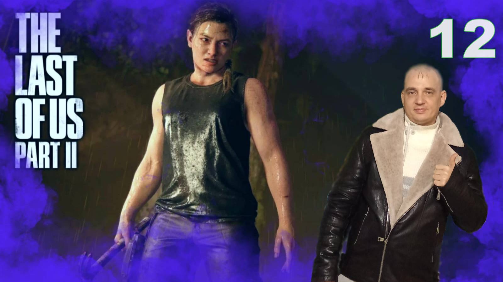 The Last Of Us Part II Обзор прохождение игры 12