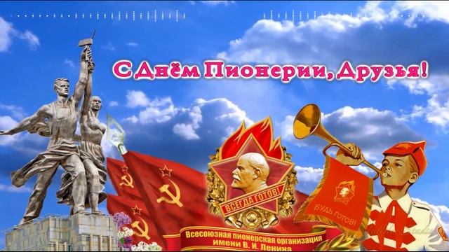 Александр  Жаров
"Взвейтесь кострами, синие ночи" (ремикс)
1922