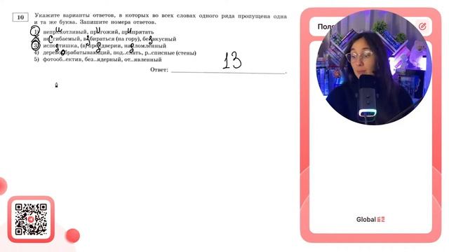 1) непр..хотливый, пр..гожий, пр..прятать 2) не..гибаемый, в..бираться (на гору) - №37063