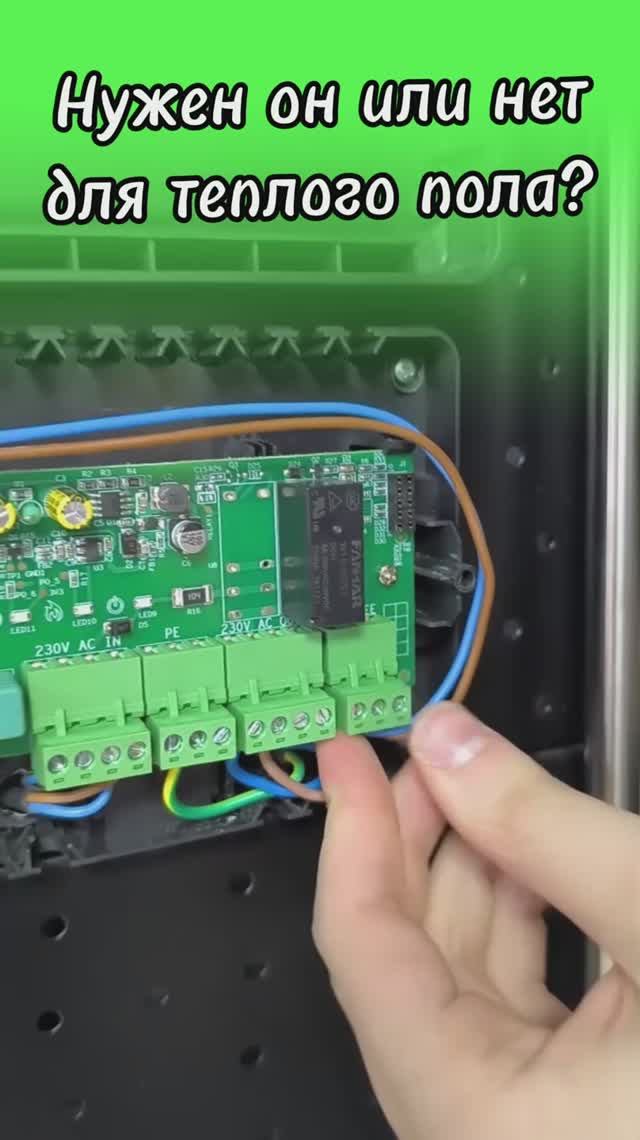 Вся правда про центр коммутации для систем отопления!