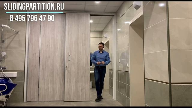 Раздвижная стена для больницы в Москве