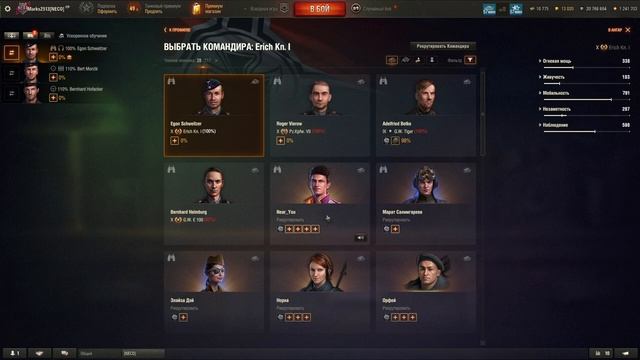 Катаем ♑_КартошкинДом_♑Действительно Ли Эта Игра, Честная___♑ в игре (Мир Боли)