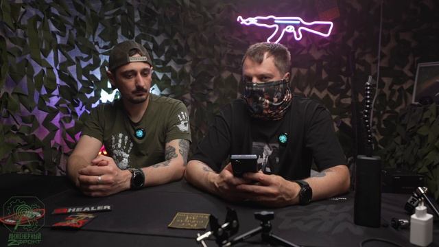 Рубрика Разговорчики #6 ядерный удар, налет гераний, переговоры