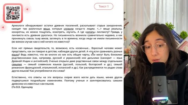 1) В тексте используется разговорное слово («копать») и риторические вопросы (А что если - №32324