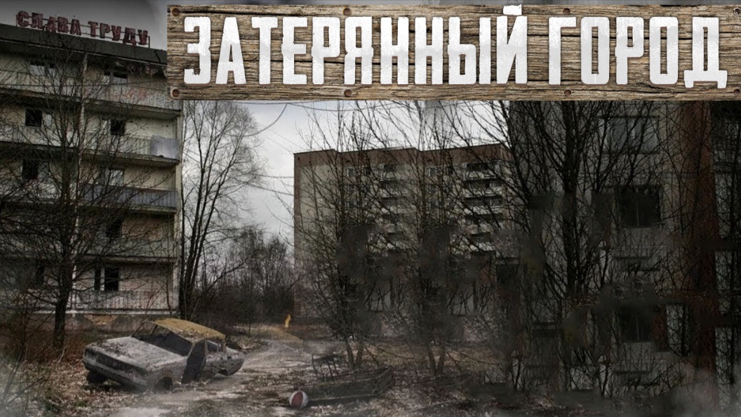 Чёрное небо Красноярск