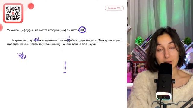 Изучение стари(1)ых предметов_ глиня(2)ой посуды, берестя(3)ых грамот - №37680