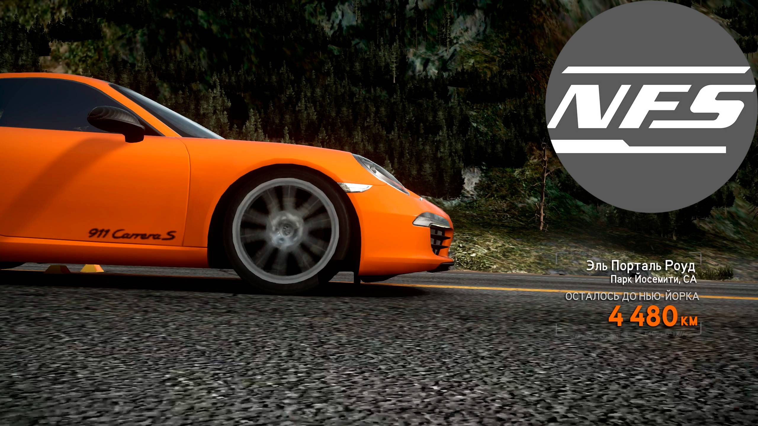 Need for Speed The Run #5