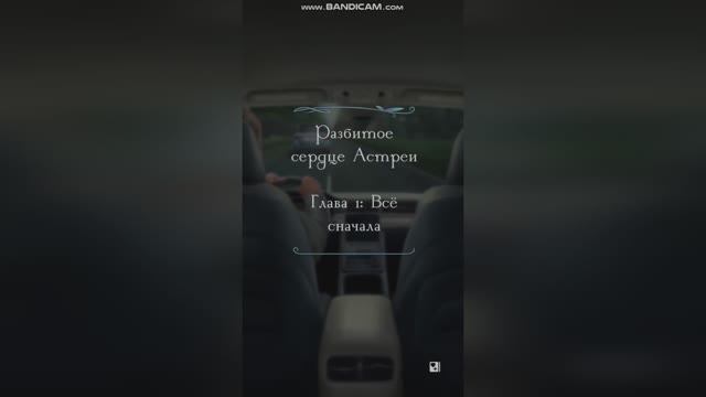 🌙 "Сердце под Луной" 🌌