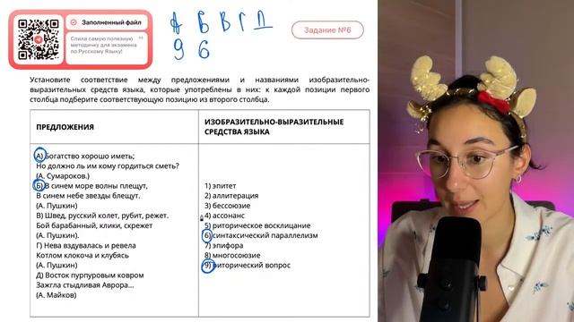 А) Богатство хорошо иметь; Но должно ль им кому гордиться сметь_(А. Сумароков.) - №35483