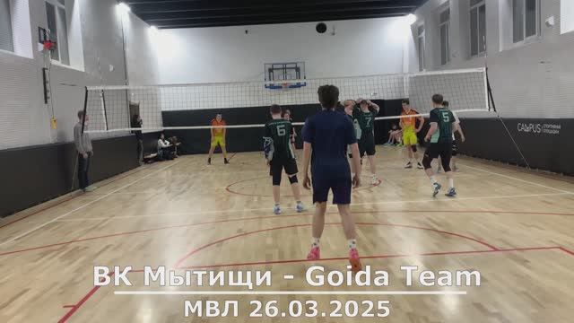 ВК "Мытищи" (м) - Goida Team 26.03.2025