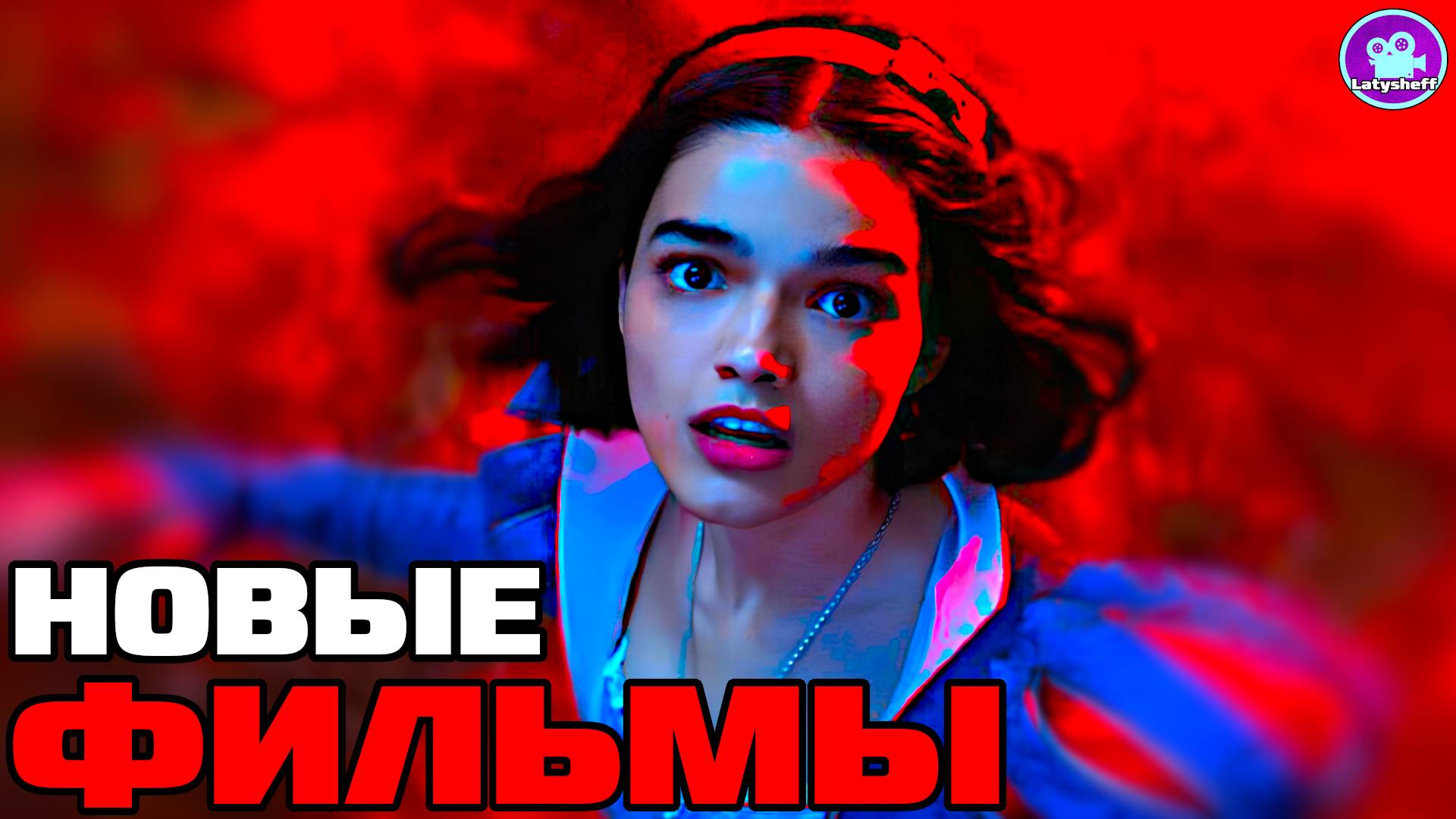 9 НОВЫХ ФИЛЬМОВ 2025 года которые уже вышли в хорошем качестве ! новинки кино 2025