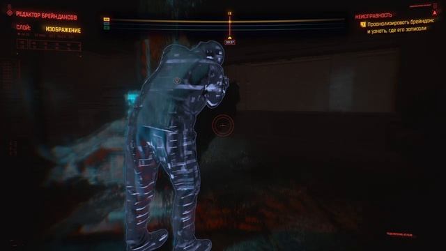 Прохождение Cyberpunk 2077 на русском языке без комментариев 
Часть 8