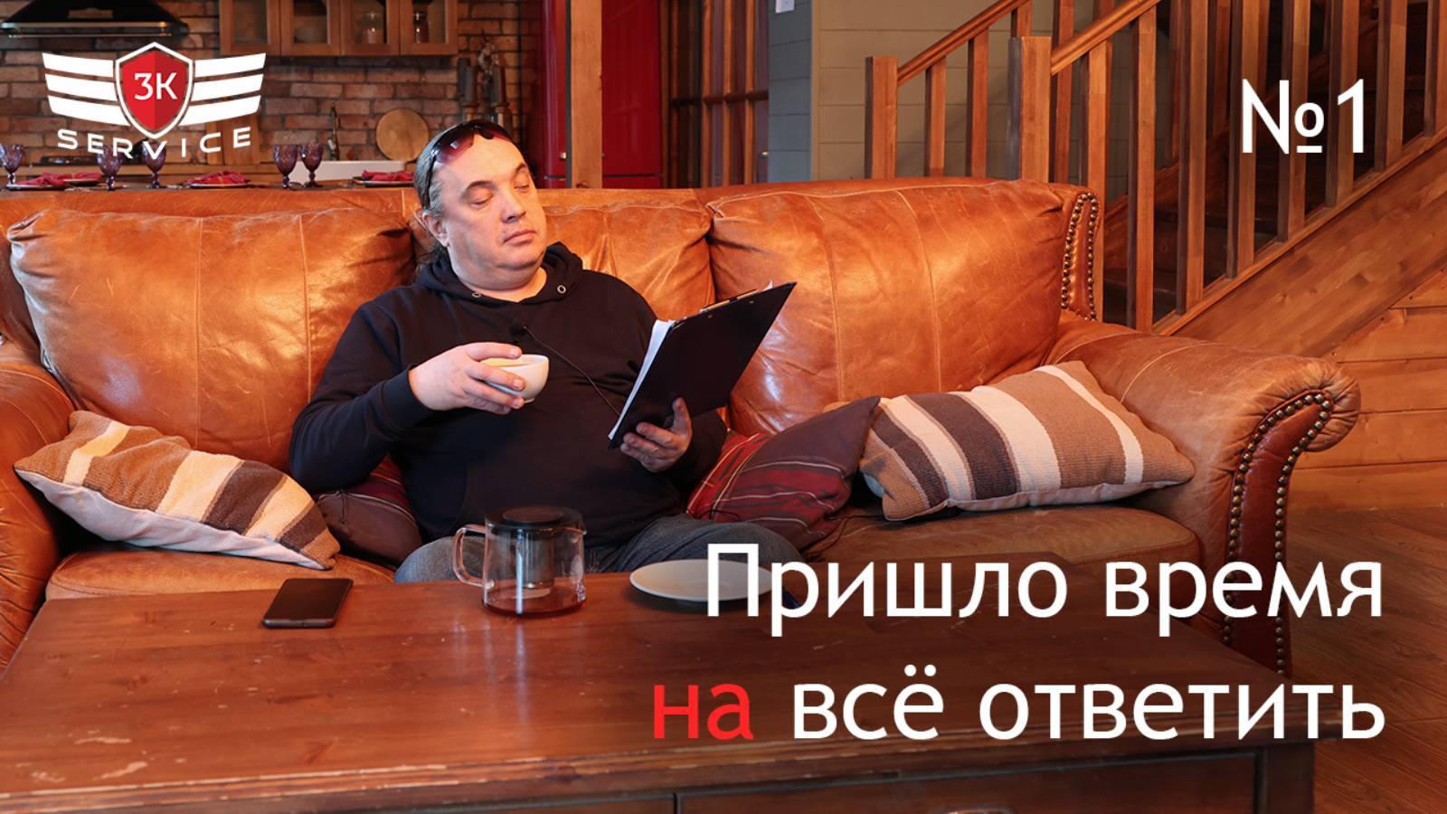 Всё про GM - ответы на ваши вопросы #1