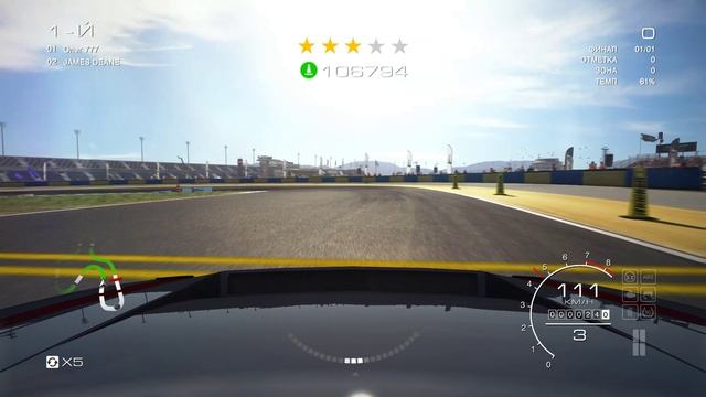 GRID Autosport - Tuner - 7-8 гонка
