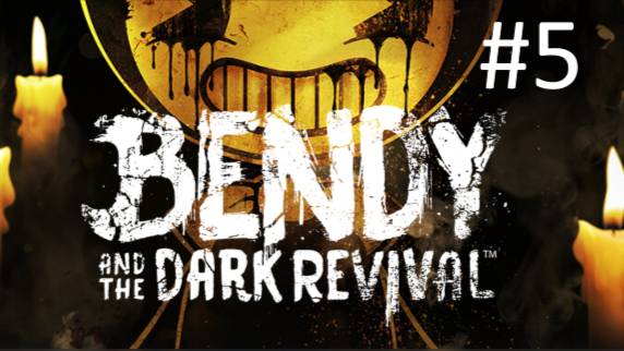 Bendy and the Dark Revival 2. Часть 5