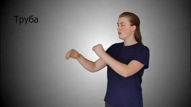 Обучение РЖЯ тема Религия 7 часть