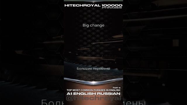 Английский фоном: учись, даже когда не учишься! Слушай, повторяй, автоматизируй