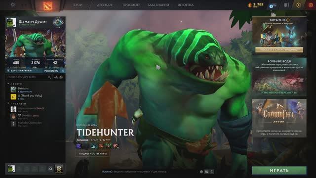 Играем в КС2 и доту 2 на рутубе
#топыкатегорий