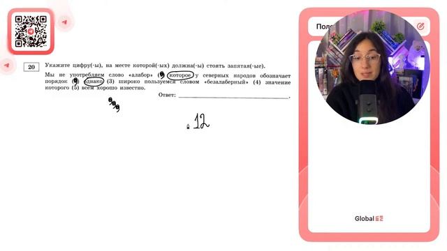 Мы не употребляем слово «алабор» (1) которое у северных народов обозначает порядок (2) - №37073