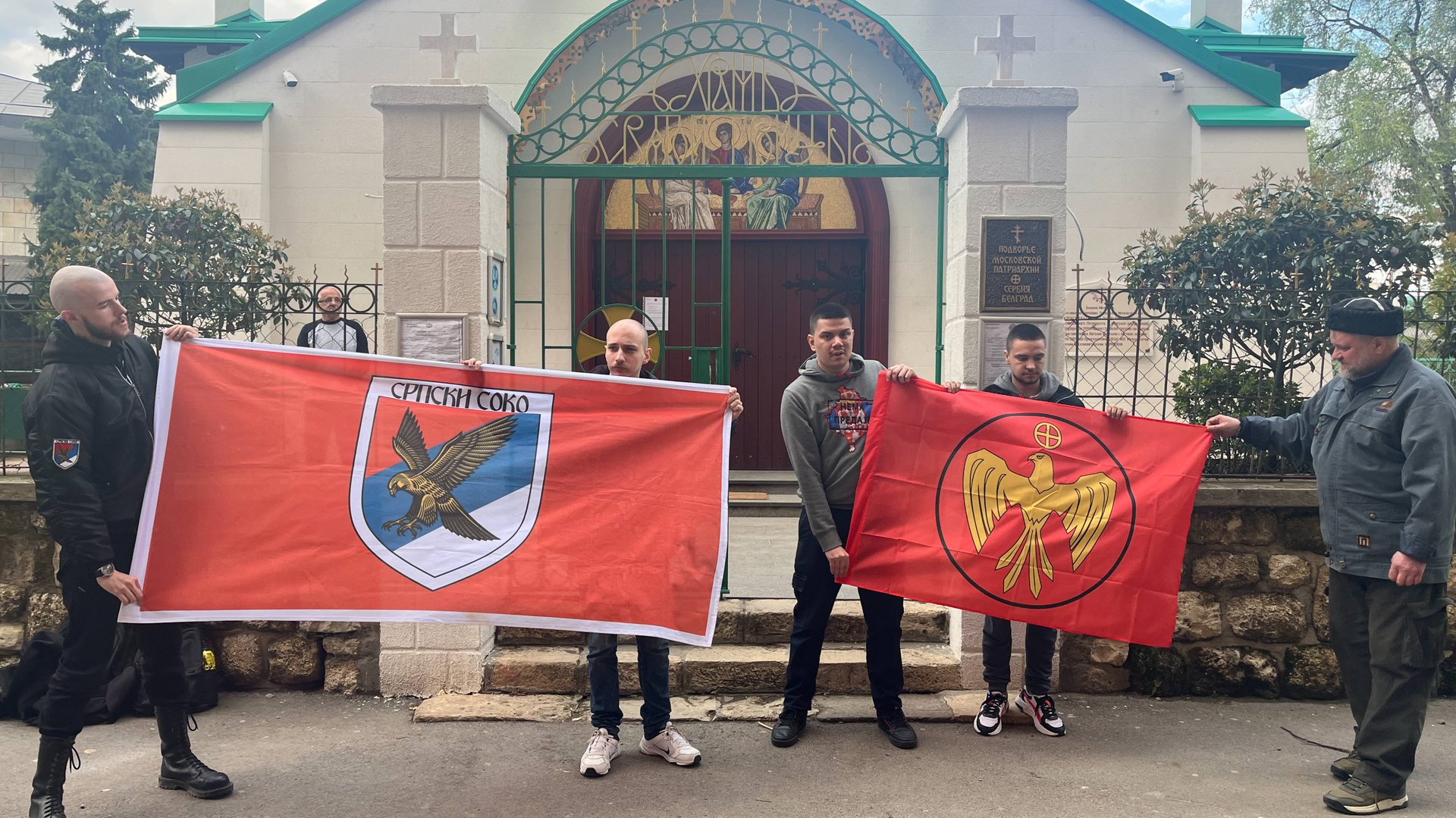 Сербское Сокольство