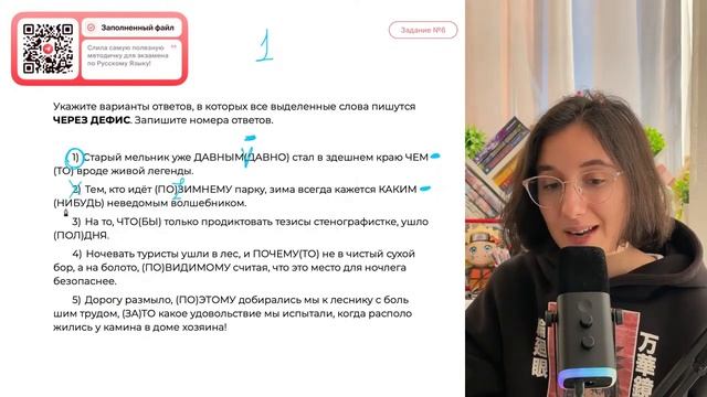 1)  Старый мельник уже ДАВНЫМ(ДАВНО) стал в здешнем краю ЧЕМ(ТО) вроде живой легенды - №37643