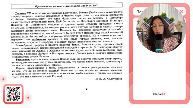 1) ТЕХНИКА. Совокупность приёмов, применяемых в каком-н мастерстве, Музыкальная т. - №37001