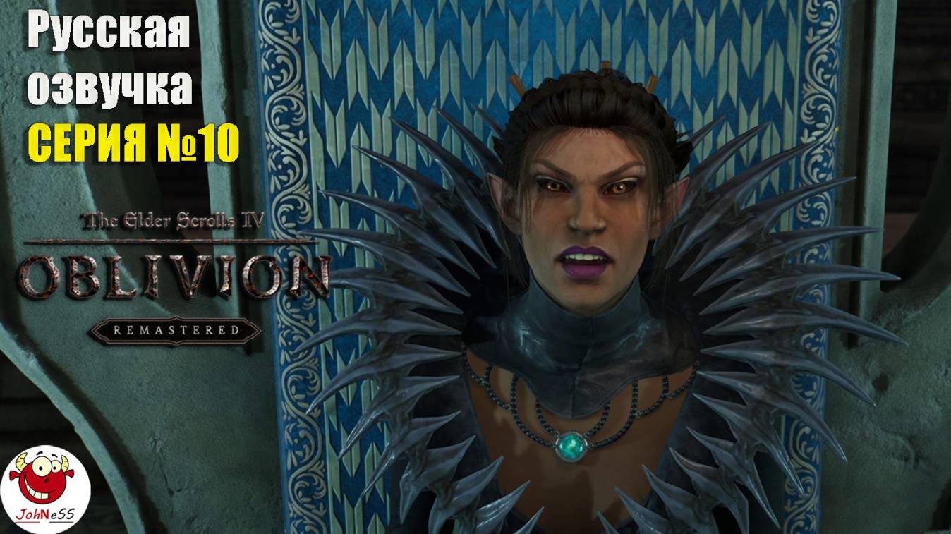 СЛУЖЕНИЕ ЛЕДИ ДЕМЕНЦИИ СИЛ / The Elder Scrolls IV: Oblivion Remastered / Прохождение #10