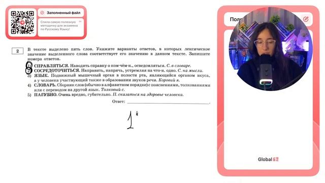 1) СПРАВЛЯТЬСЯ. Наводить справку о ком-чём-н., осведомляться. С. в словаре - №37055